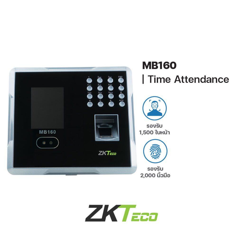K60 ZKteco Time Attendance เครื่องควบคุมเข้า-ออก/ลงเวลางาน สแกนนิ้วมือ ...