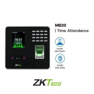 SET MINI LPR 300 ZKteco ระบบไม้กั้นทางรถ - บริษัท อินไซเดอร์ ซิสเต็ม จำกัด