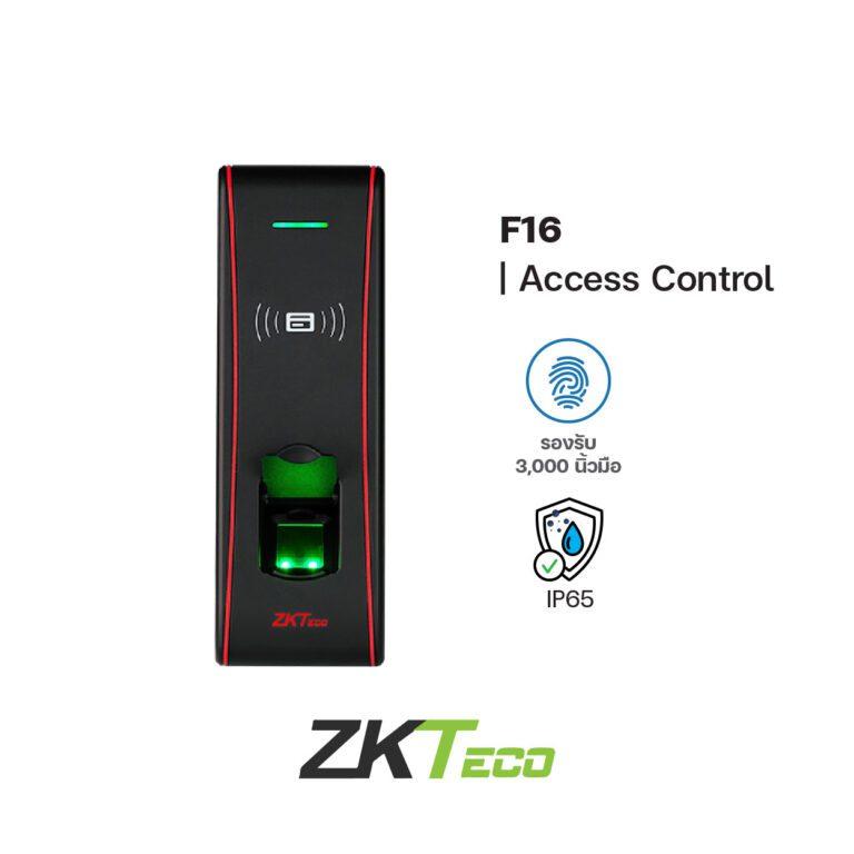 F16 ZKteco Access Control ระบบควบคุมการ เข้า-ออก - บริษัท อินไซเดอร์ ...