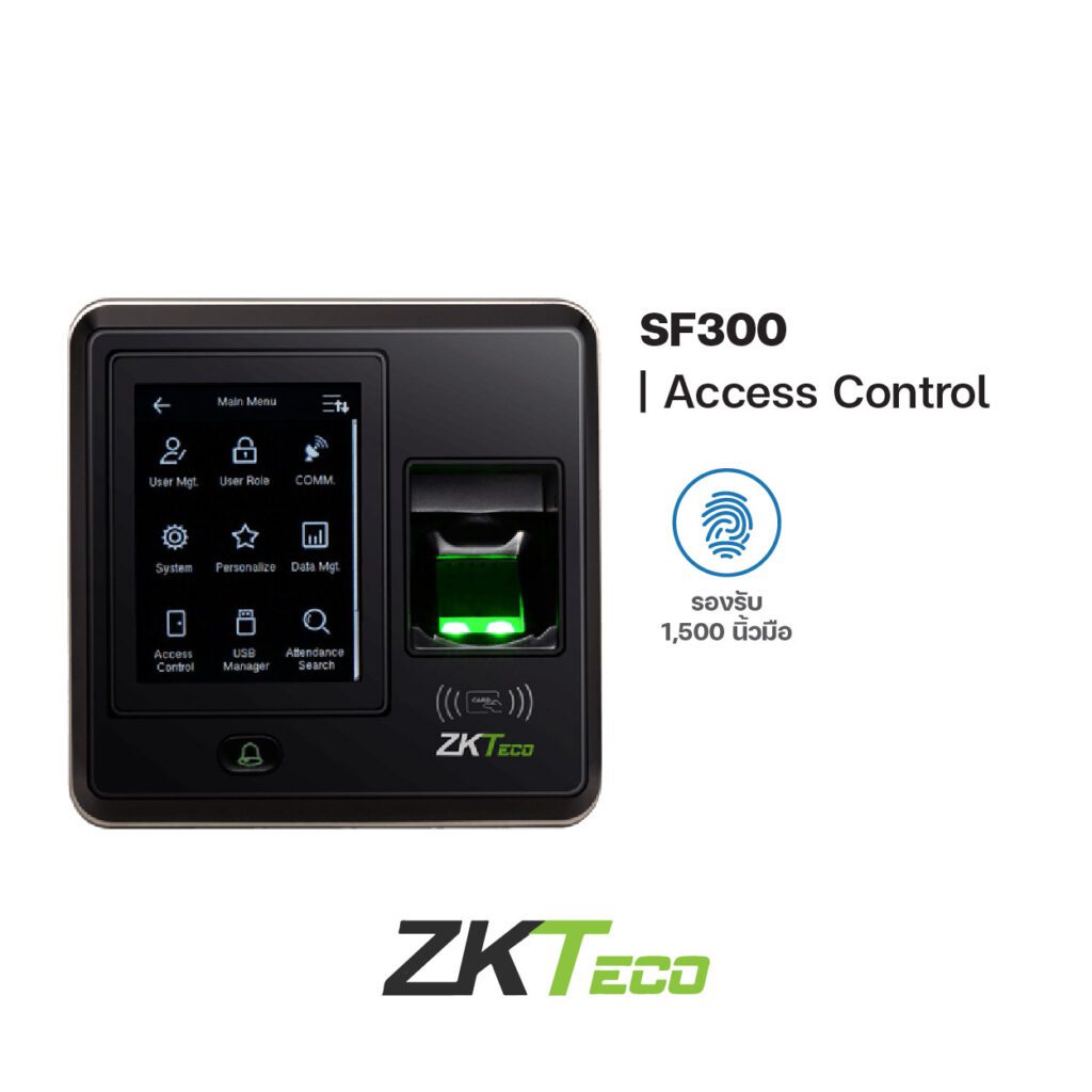 SF300 ZKteco Access Control ระบบควบคุมการ เข้า-ออก - บริษัท อินไซเดอร์ ...