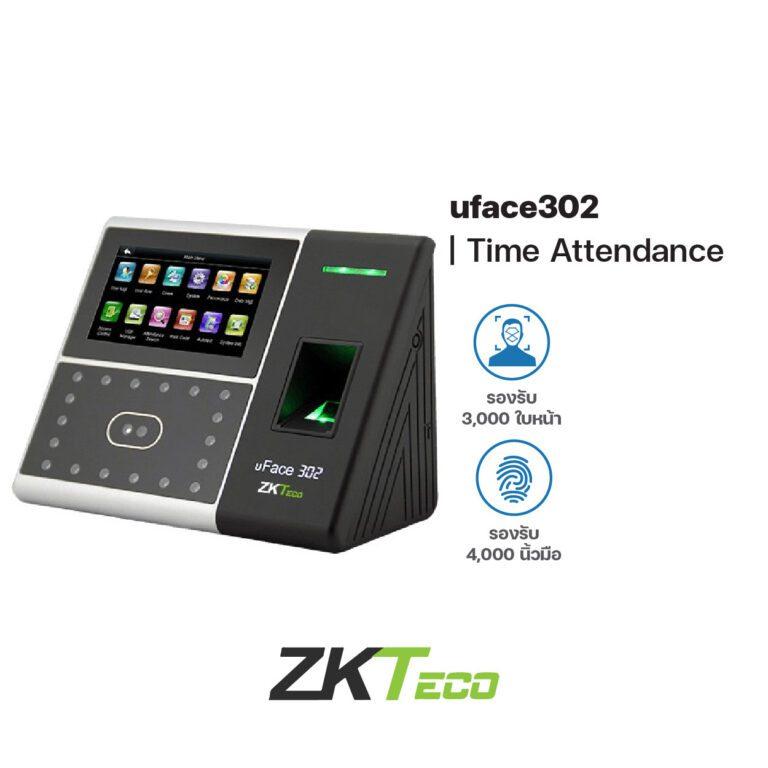 uFace302 ZKteco Time Attendance เครื่องควบคุมเข้า-ออก/ลงเวลางาน ...