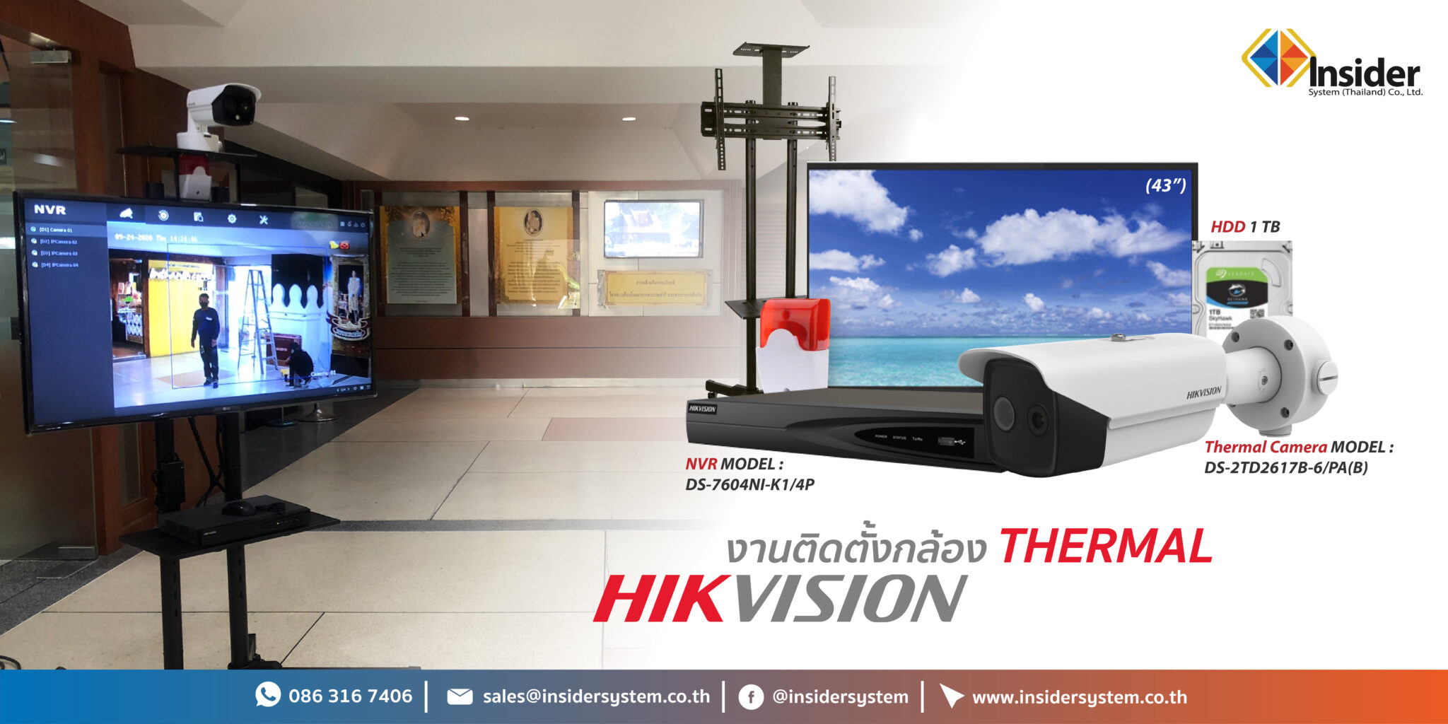 ติดตั้งกล้องวงจรปิด Hi-View 4g/wifi (บริษัท เพ็นต้า บิซิเนส จำกัด ...