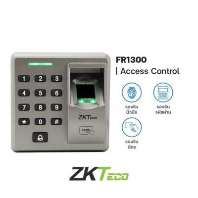 FR1300 ZKteco Access control ระบบควบคุมการ เข้า-ออก - บริษัท อินไซเดอร์ ซิสเต็ม จำกัด