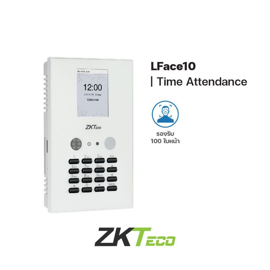 Time Attendance ZKteco - บริษัท อินไซเดอร์ ซิสเต็ม จำกัด