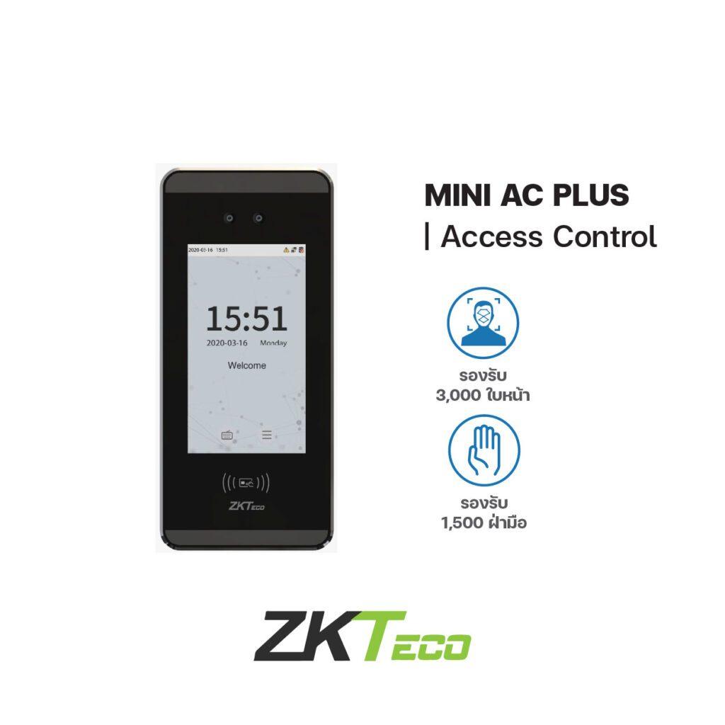 Access Control ZKteco - บริษัท อินไซเดอร์ ซิสเต็ม จำกัด