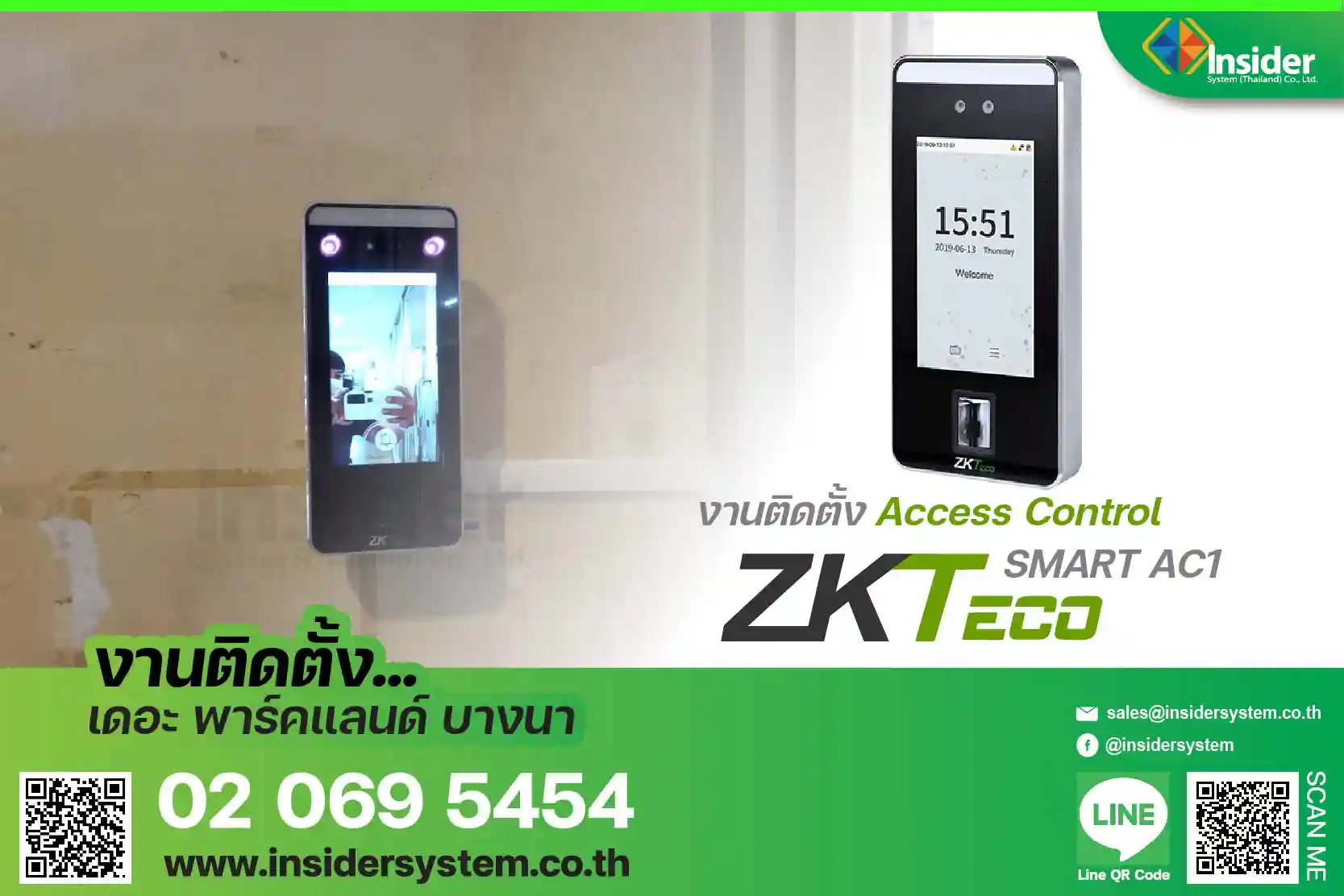 งานติดตั้ง...Access Control ระบบเปิด-ปิดประตู ลงเวลางาน ZKTeco รุ่น AC1 (เดอะ พาร์คแลนด์ บางนา ...