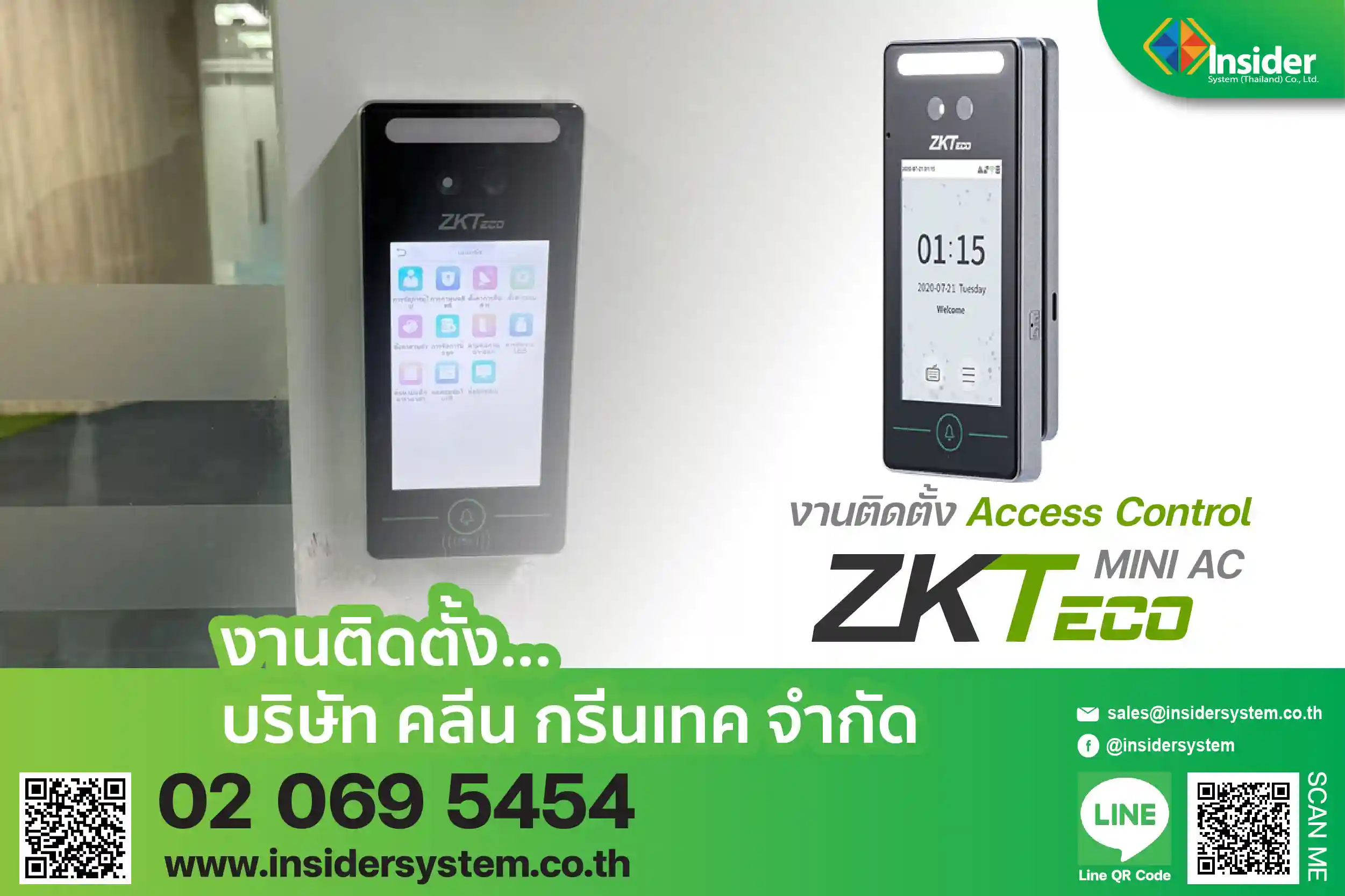 งานติดตั้ง...Access Control ระบบเปิด-ปิดประตู ลงเวลางาน ZKTeco รุ่น ...